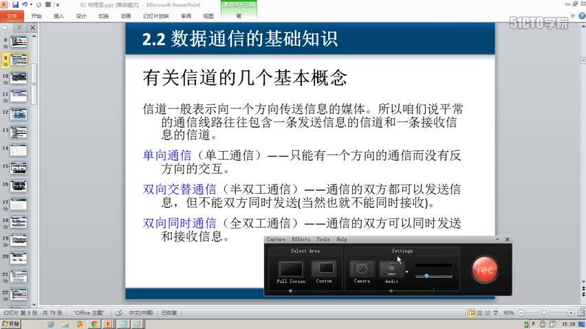 小白学互联网零基础学习计算机网络第十四节 :常用编码!