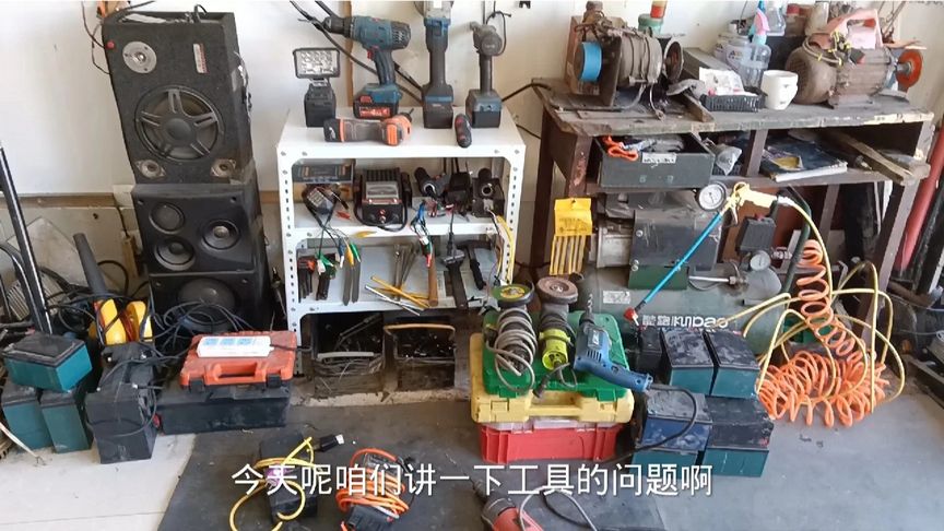 日常维修常用电动工具分享