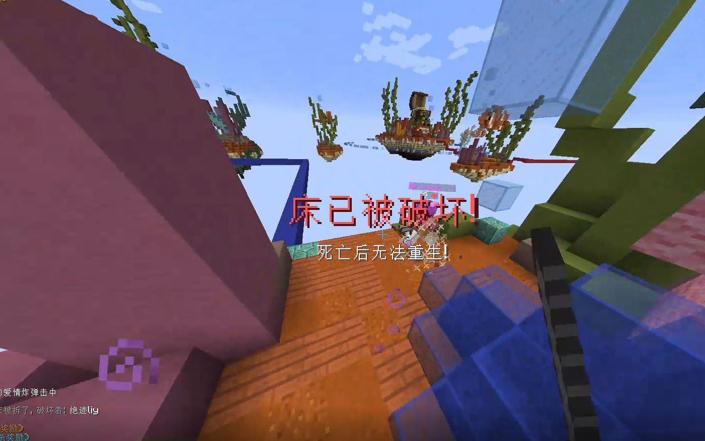 [我的世界]1v2拆床灭队指南