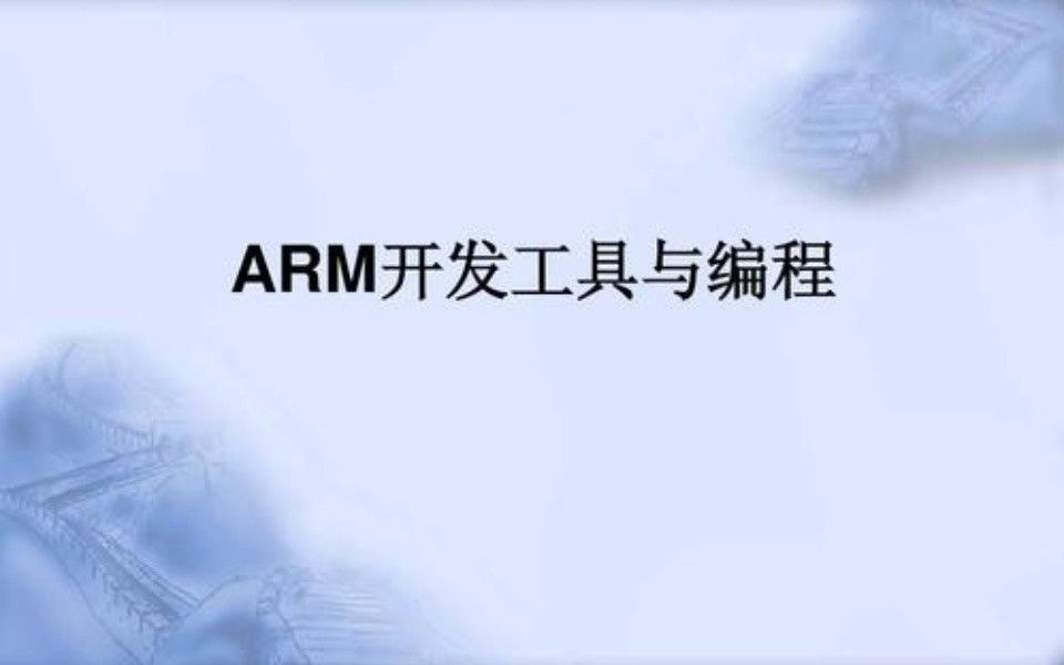 FS4412接口编程(三十七)-spi通讯