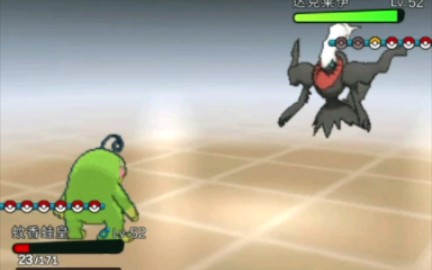 宝可梦福利(保证零氪,详情简介)