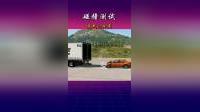 车祸模拟器:碰撞测试,游戏和现实有什么区别?