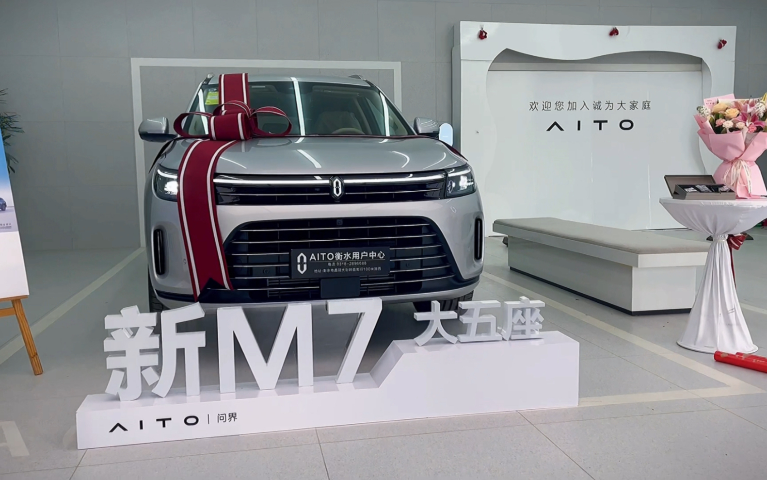 新款M7大五座首批交付 遥遥领先恭喜首批新款M7车主喜提爱车#问界...