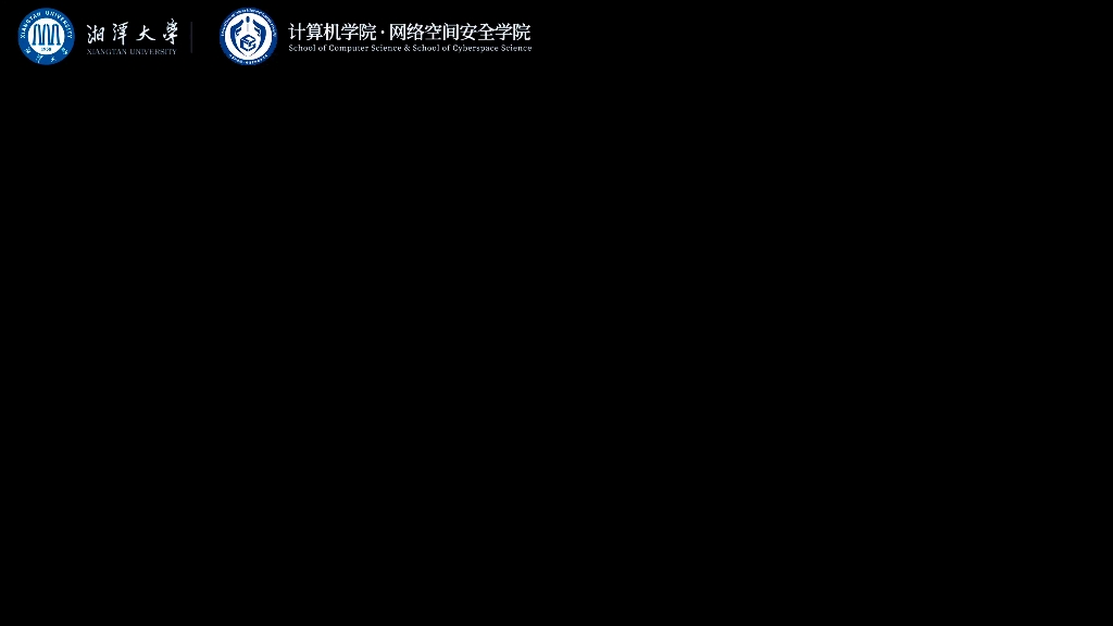 湘大欢迎你!欢迎报考湘潭大学计算机学院·网络空间安全学院! #“湘...