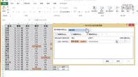 excel2016技巧6-7:标出非数字单元格 isnumber【陈教授】