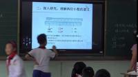 二 异分母分数加减法_分数的大小比较_异分母分数大小的比较_第一...