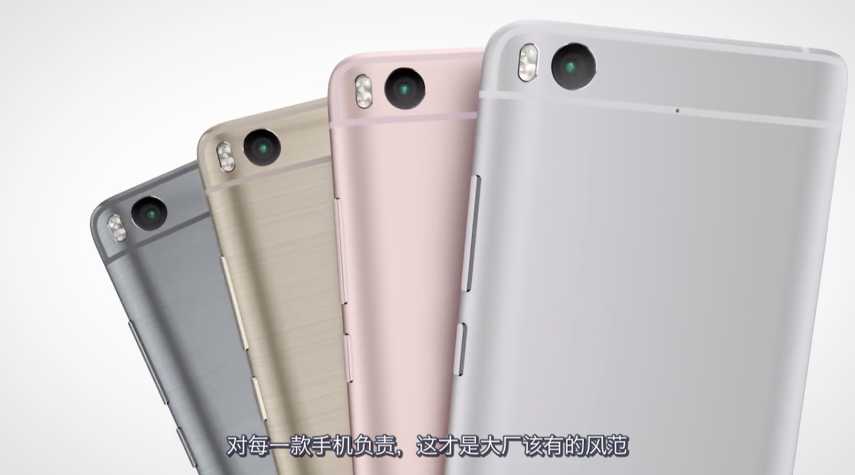 业界良心,小米5s系列可以更新安卓8.0,你要不要升级