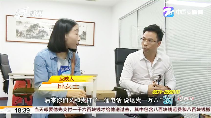 交了炒股咨询服务费之后亏损十几万 这个费用能退吗?