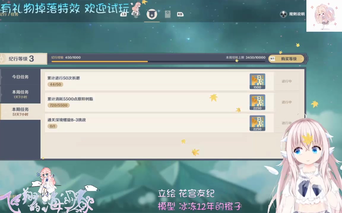 原神 寻找奇怪的转盘 任务攻略