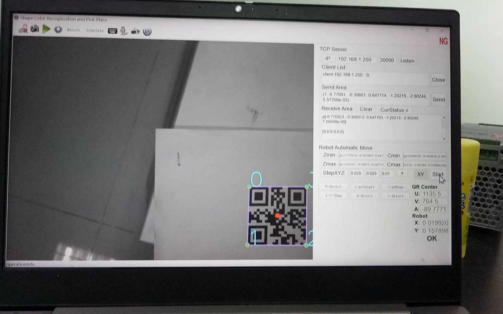 UR机器人二维码QrCode手眼标定校准-XY方向标定-UI界面