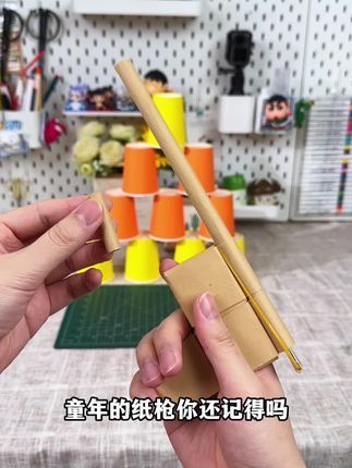 童年的纸枪你还记得吗?加上皮筋之后更好玩#折纸 #手工diy #亲子...