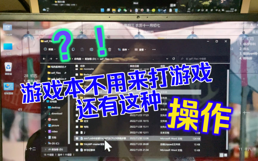 软件安利ShareMouse～|游戏本作扩展屏|两台电脑快速传文件,共享键鼠...