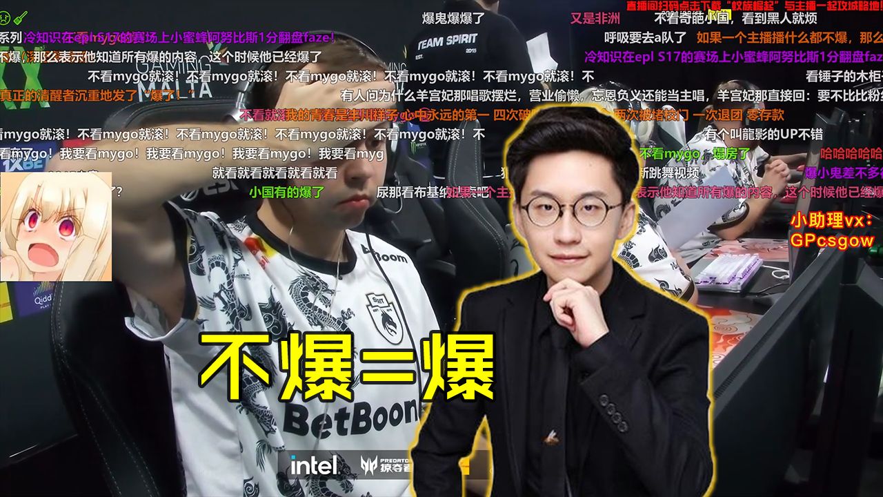 ...机器“一个主播什么都不爆,说明他知道所以爆的内容,这时他已经爆了...