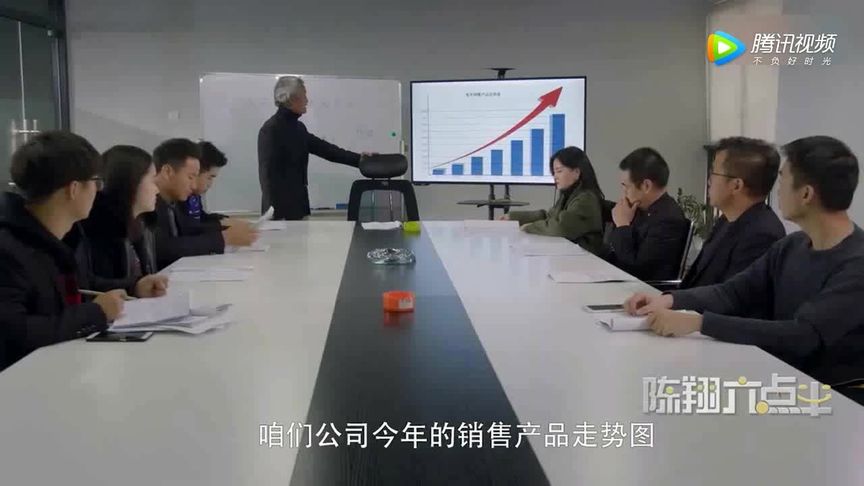 年度公司总结大会,差点成为职业生涯的终结点