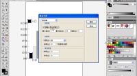 实例128 统计报表的制作