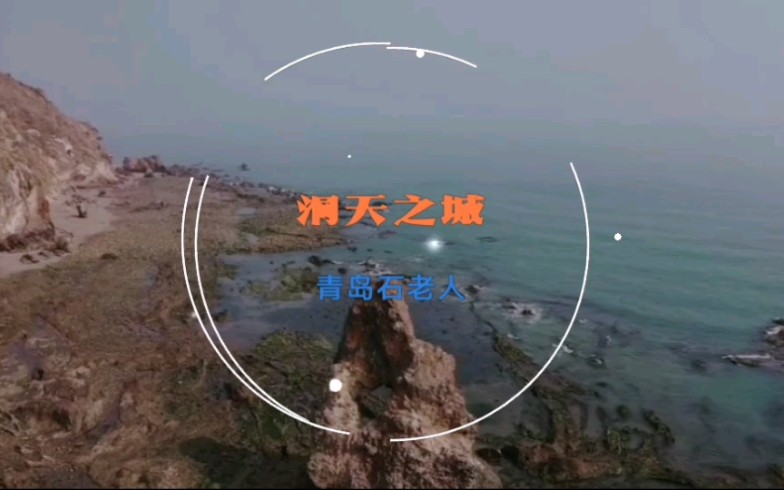 大疆无人机御2自动环绕驾驶模式