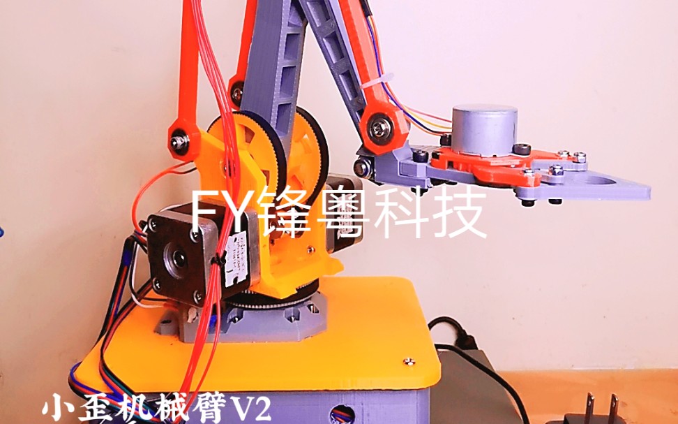 一、FY锋粤科技-小歪机械臂-手柄操作讲解