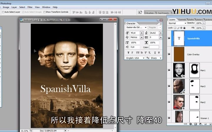 Photoshop教程-1-5添加字体_Photoshop顶级秘诀第一辑_翼虎网_0