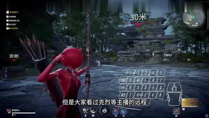弓箭的正确预瞄姿势学不会直接喷