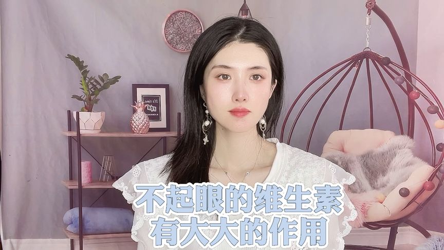 不起眼的各种维生素,其实作用很大,你知道吗?
