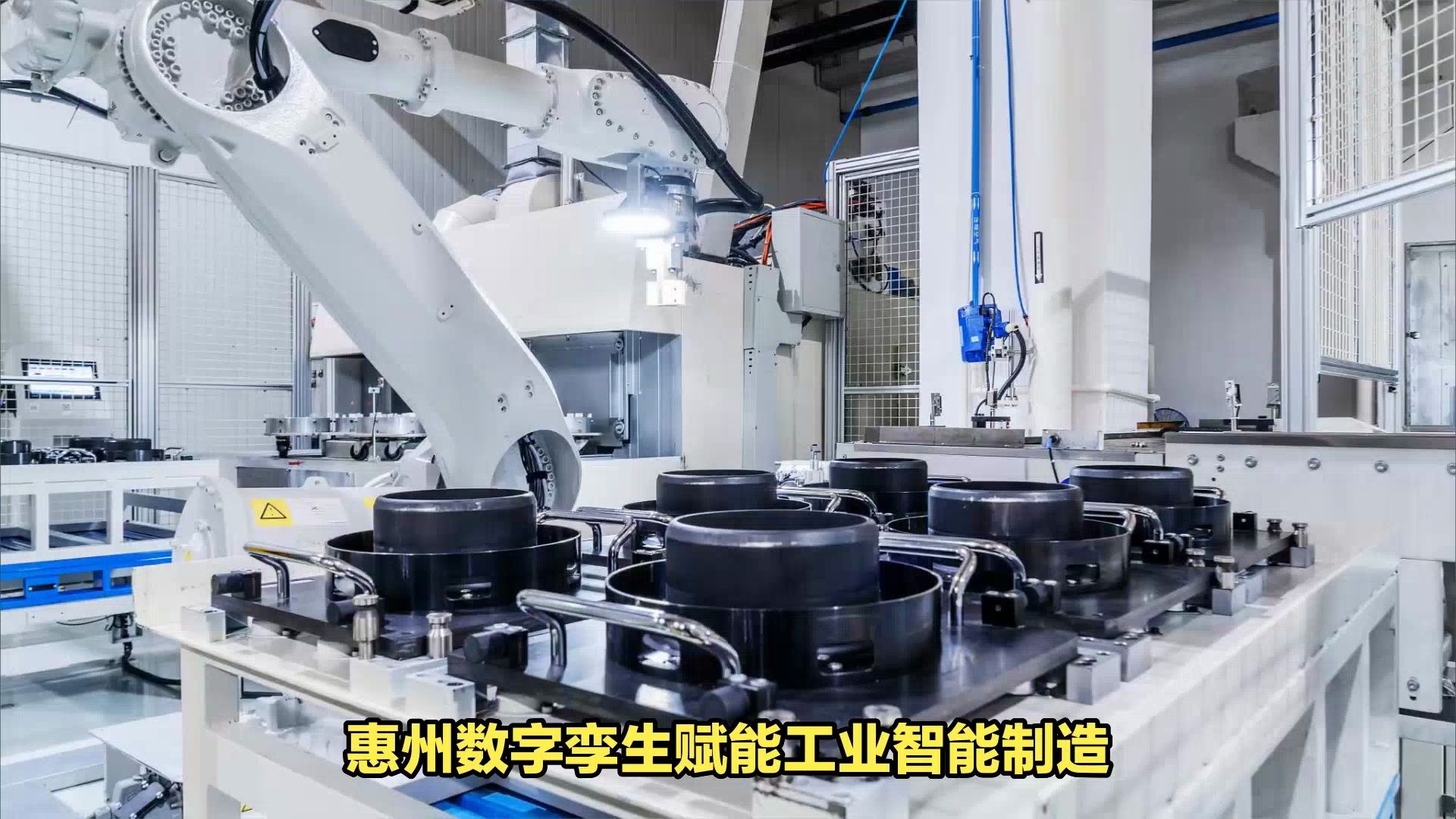 惠州数字孪生赋能工业智能制造,助力制造业企业数字化转型,巨蟹数科