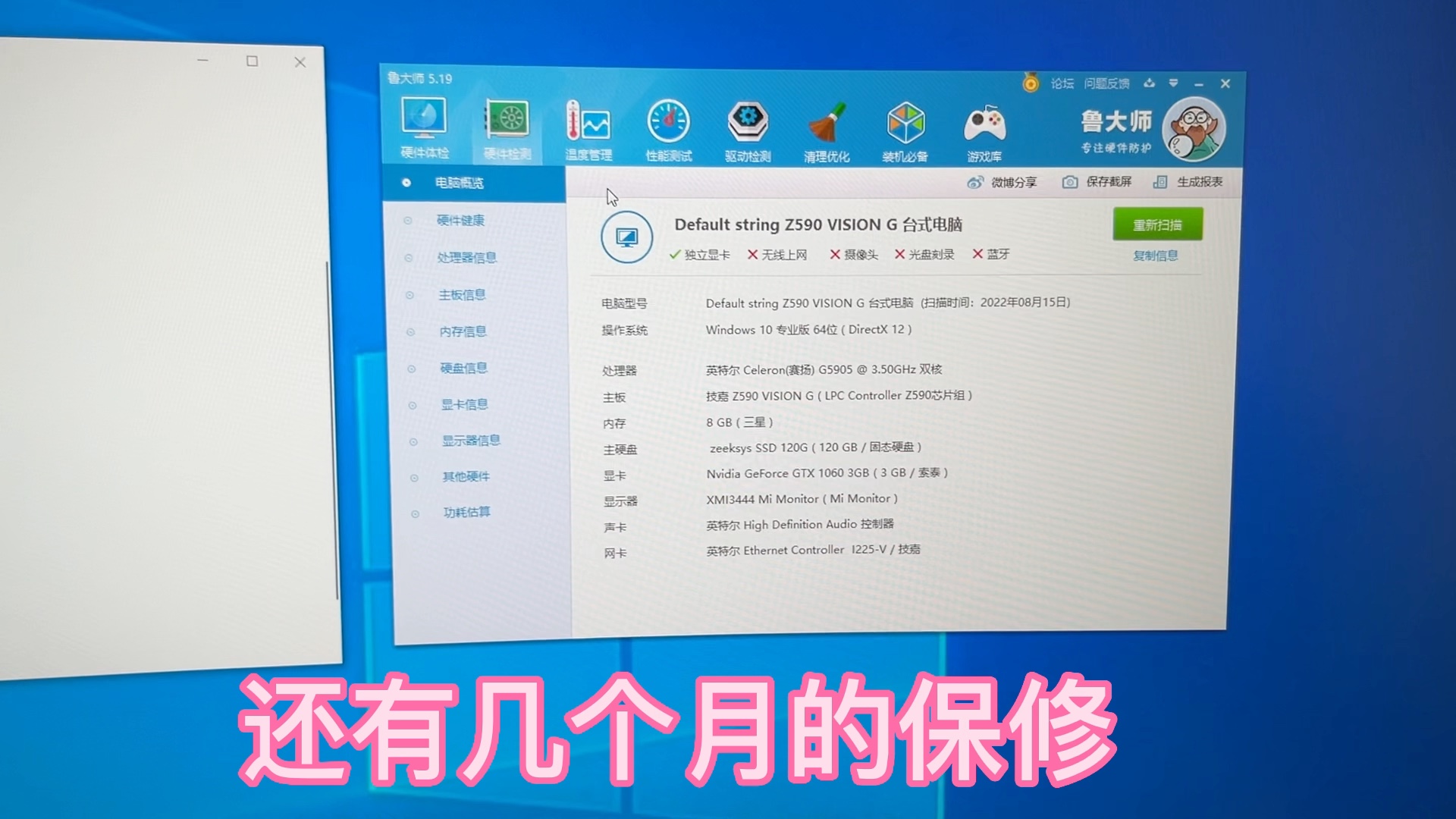 小米34寸带鱼屏 分辨率3440*1440 刷新144hz 曲面 支持升降旋转 某东...