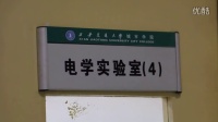 【仅供预览】西安交通大学城市学院物理实验室介绍视频