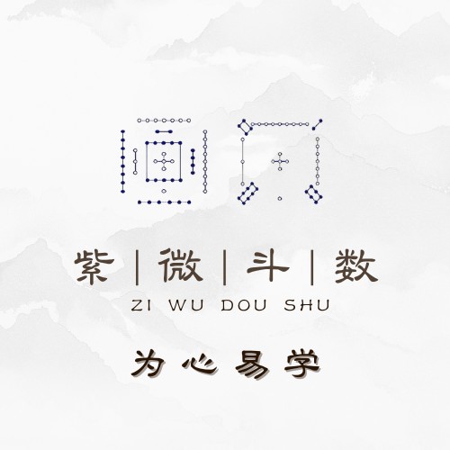 为心易学 