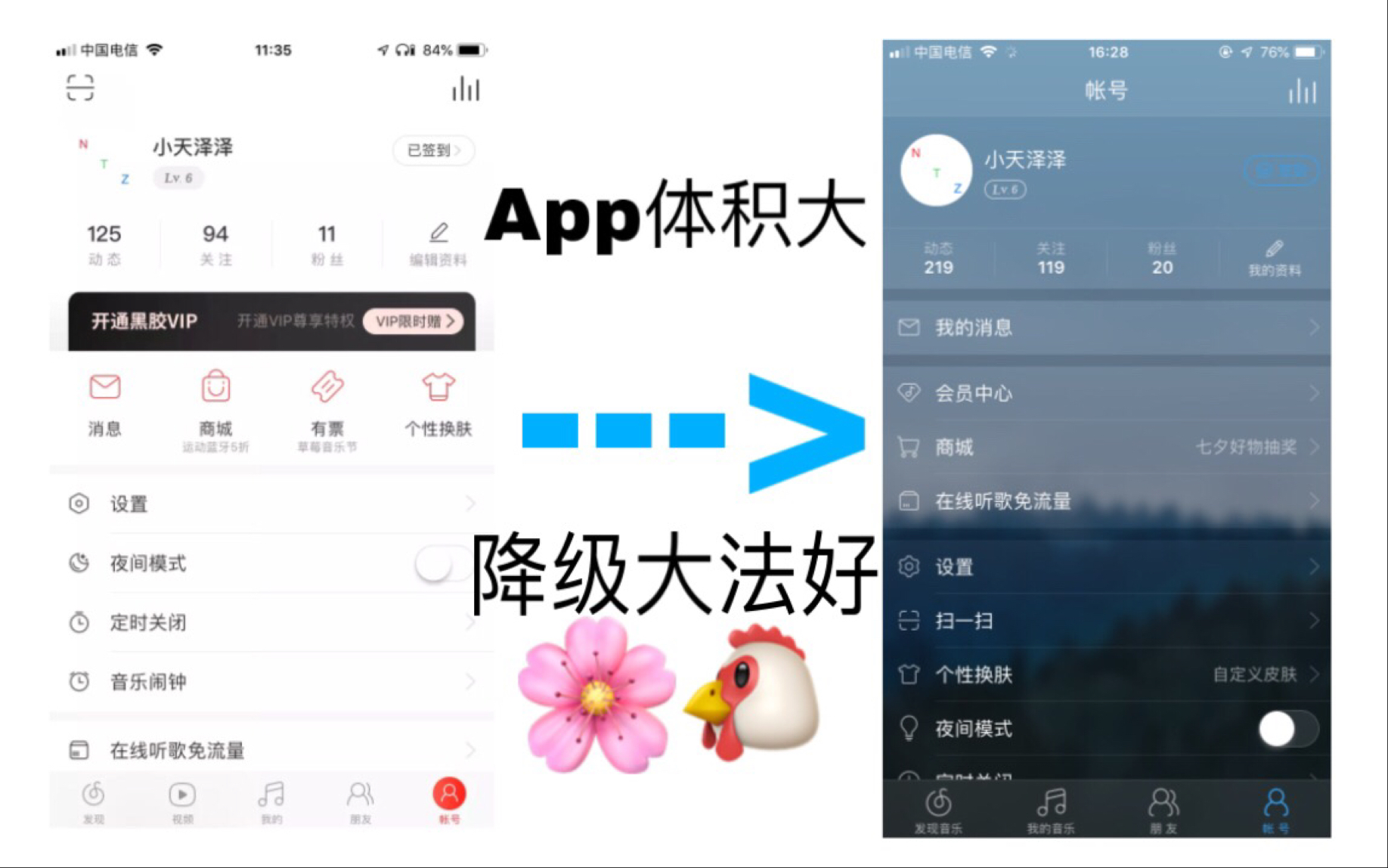 【N教程】如何下载旧版iOS应用