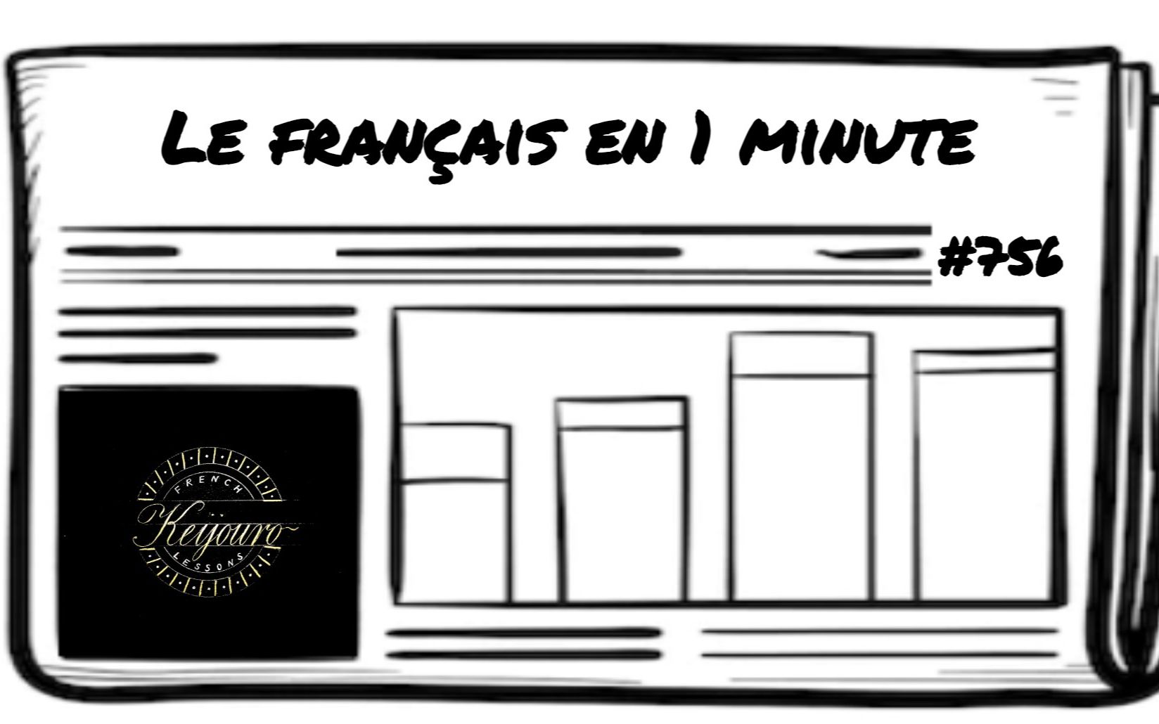 【每日法语】Lambda 是什么意思呢 !?