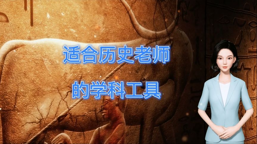 教师信息技术应用能力提升工程2.0能力点系列拓展内容(17