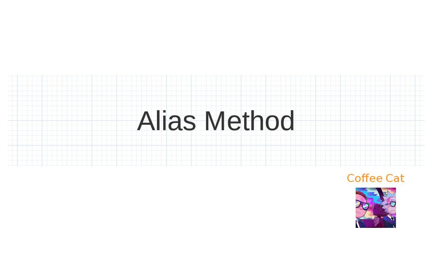 Alias Method别名采样-讲解和代码[Python]