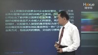 10、第2章 宏观环境分析2