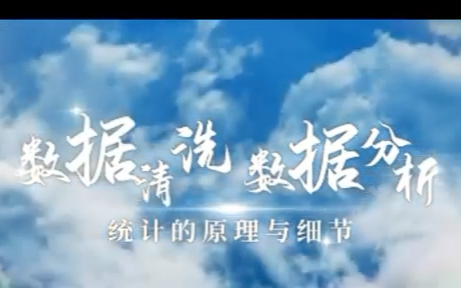 打开数据寻找变量