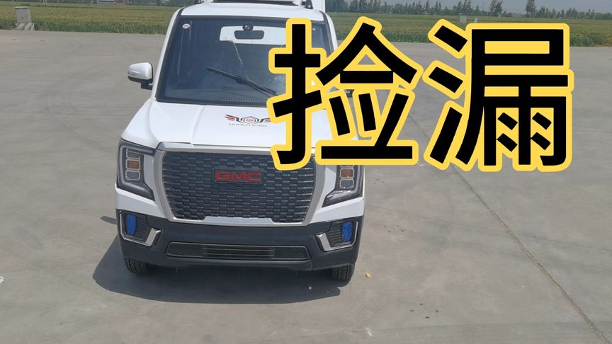 新能源大皮卡 一万多,全国包邮