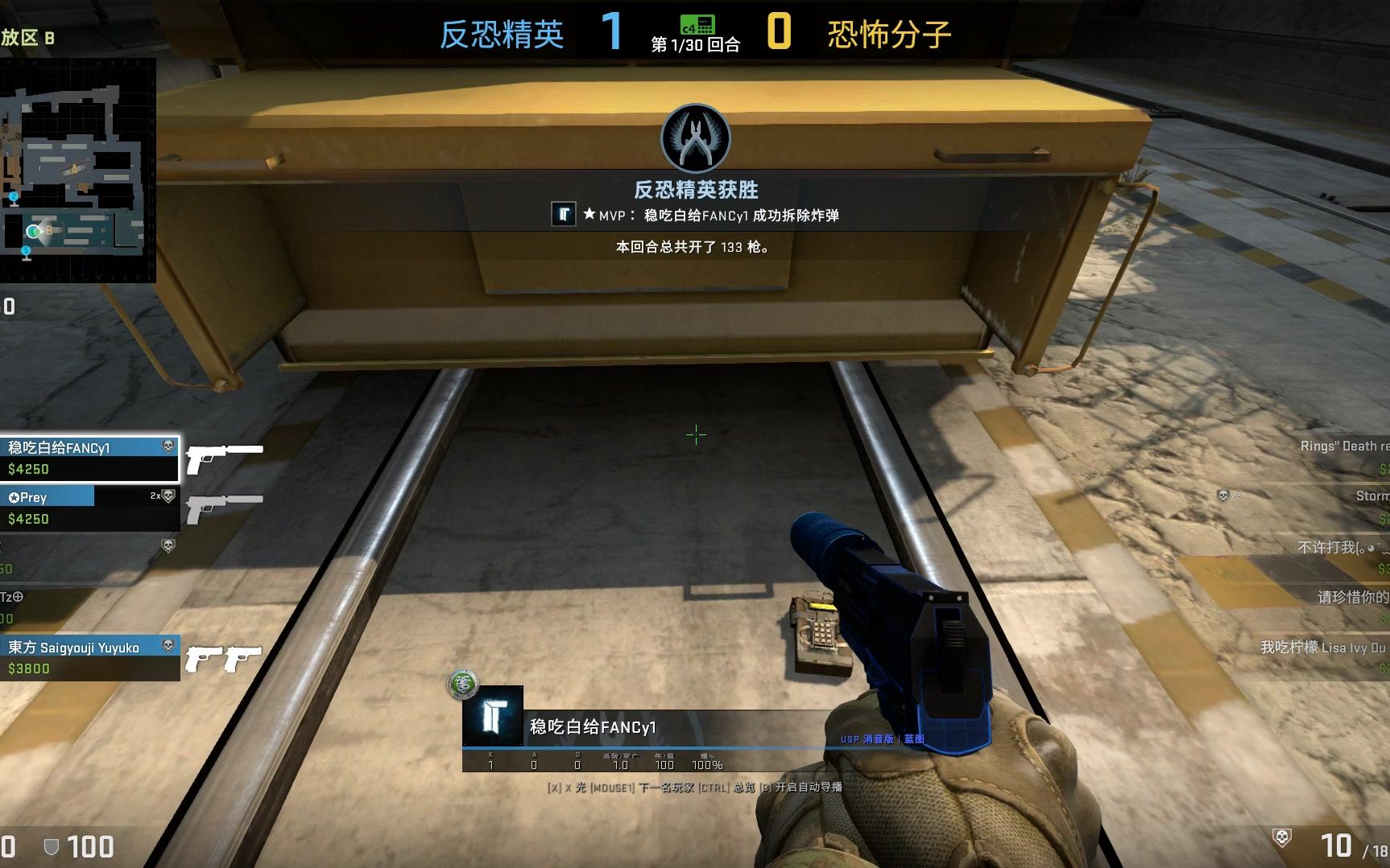 【CSGO】直播录像回放#1