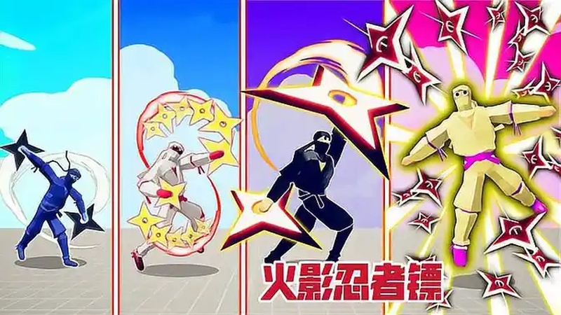全面战争模拟器:飞镖忍者进化,终极无敌螺旋镖,太牛掰了