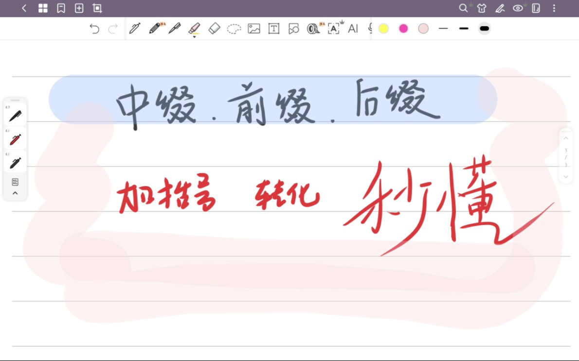前缀后缀中缀表达式—秒转(波兰式逆波兰式)
