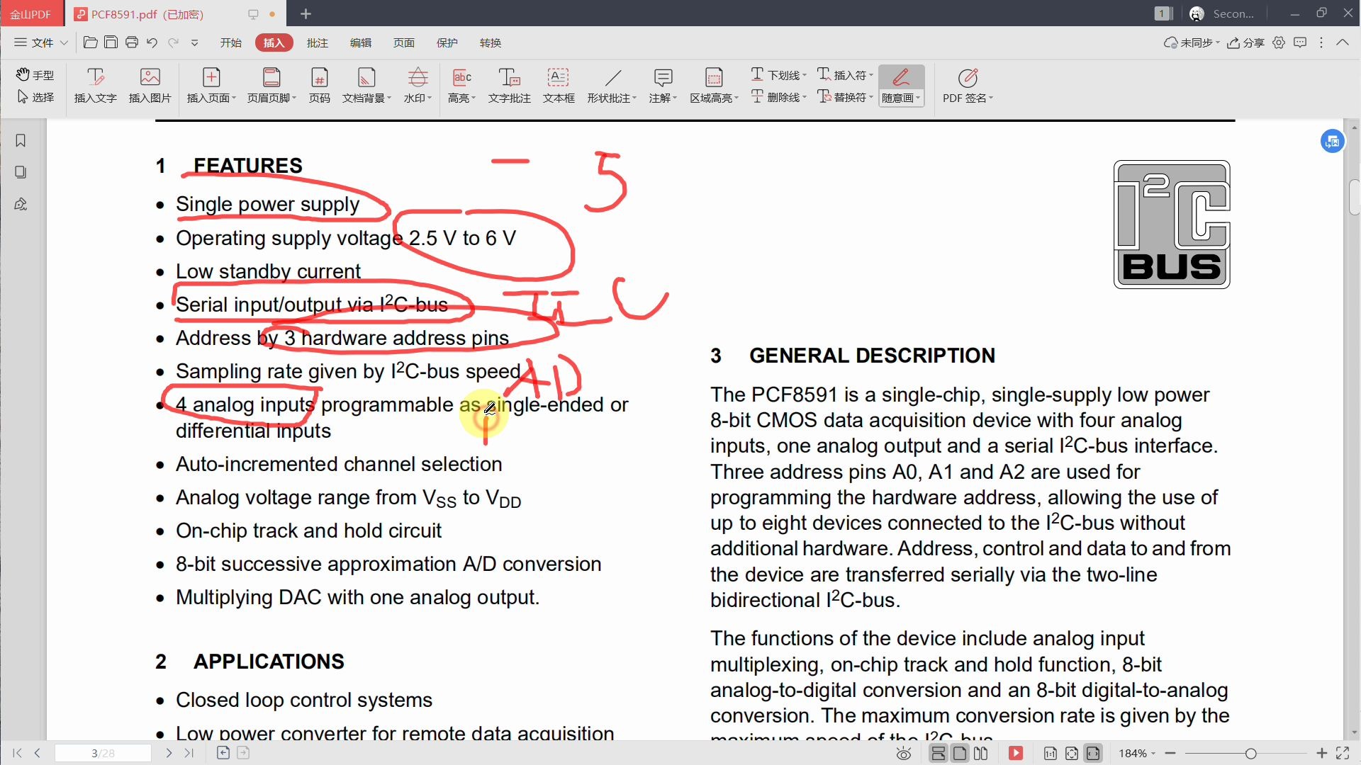 《单片机实践项目》《电子DIY》之PCF8591AD-DA转换器的详细讲解...