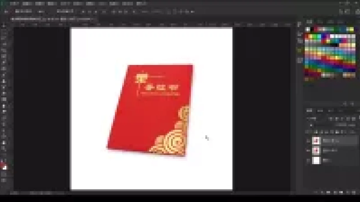 如何做到一键扶正倾斜的物体,用PS这样操作事半功倍!