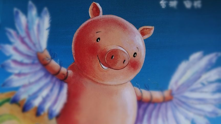 绘本《小猪变形计》:与其盲目地模仿别人,不如做快乐的自己