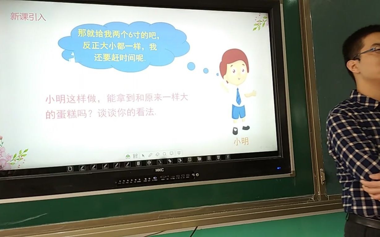 冀教版-初中数学-九上-相似三角形的性质定理二
