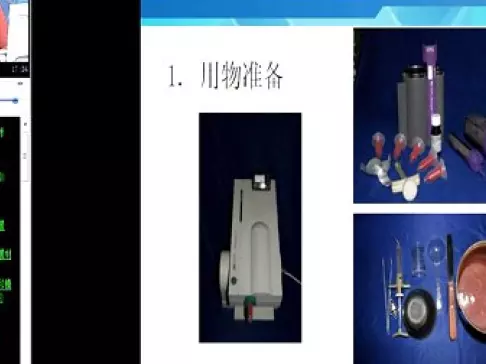 24口腔修复科印模材料调拌技术