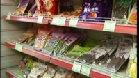 食品样品的采集