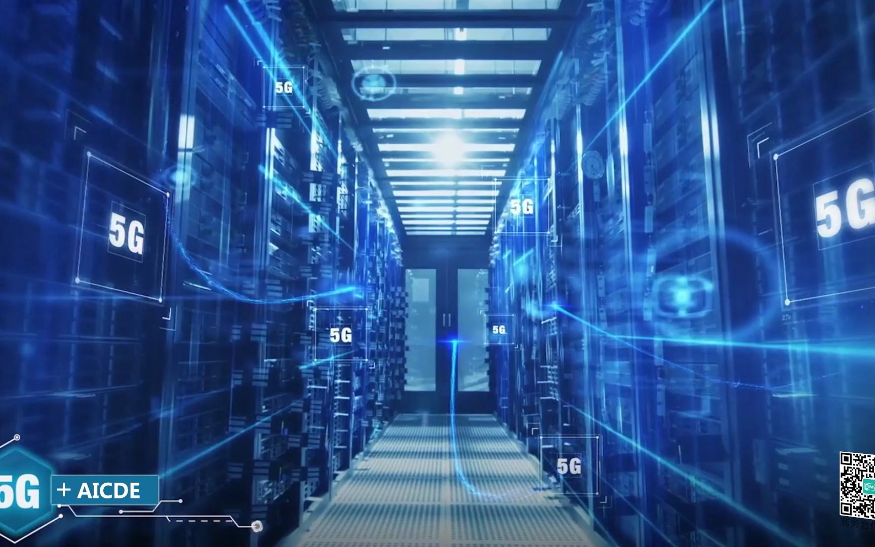 仓储式数据中心