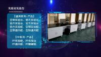 实验室常用设备有什么?From德瑞克实验室