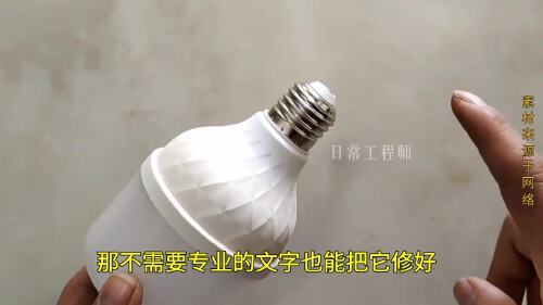 LED灯不亮别急着扔,修灯老师傅教你一招