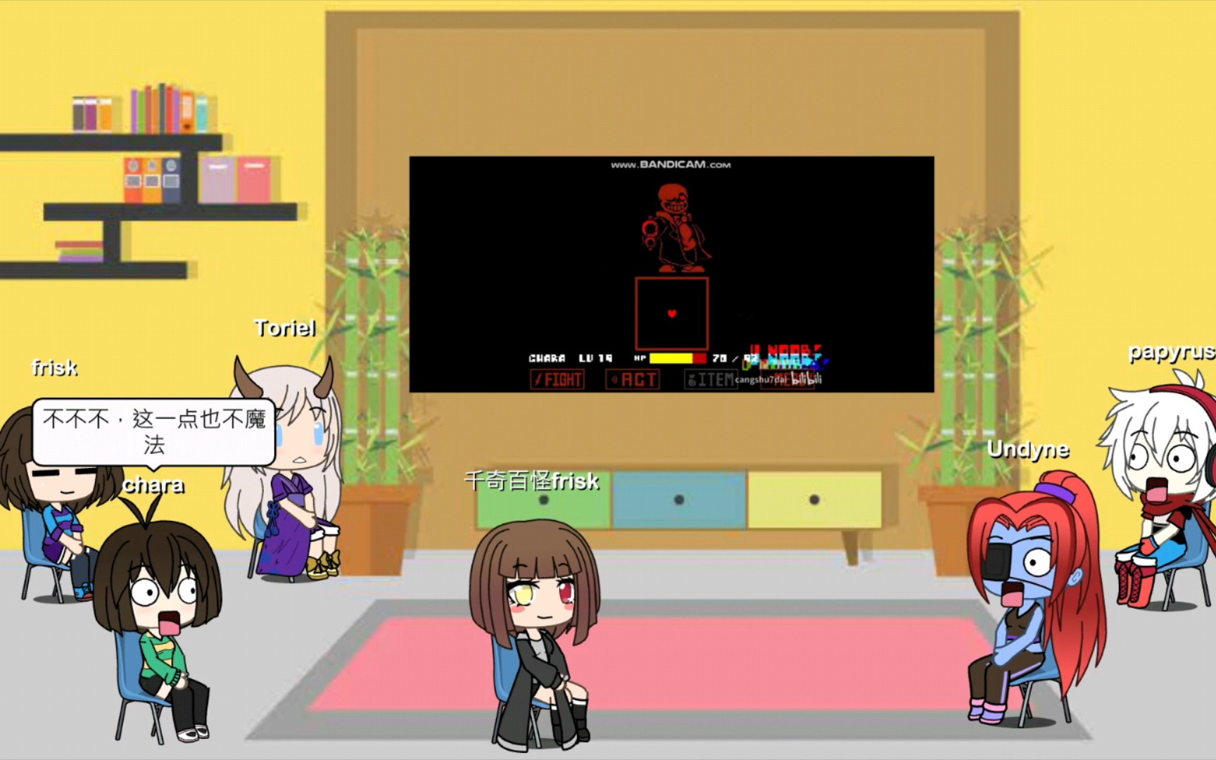 当传说之下的人物反应突然转变,反应视频,这是多少集?我也不记得了╯...