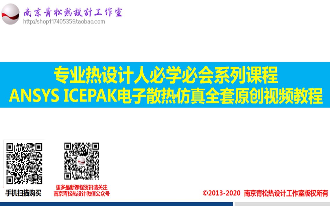 软件收敛标准的判断