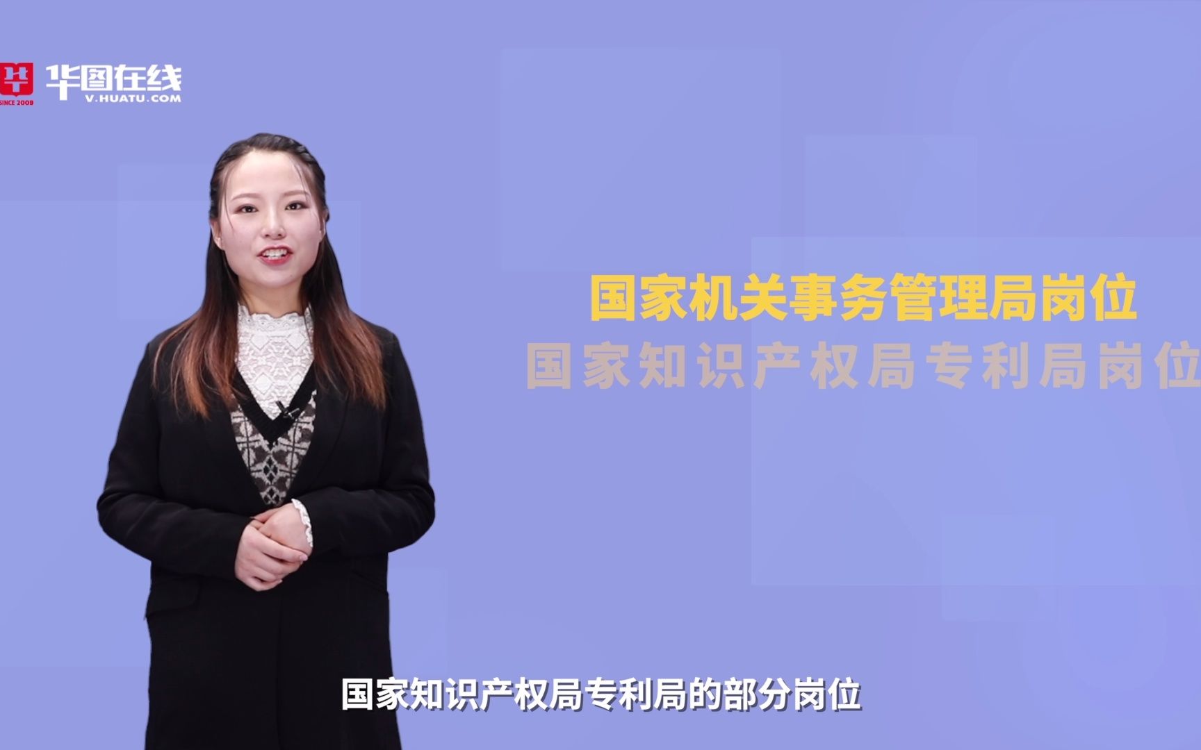 【公务员面试】什么是结构化小组面试?